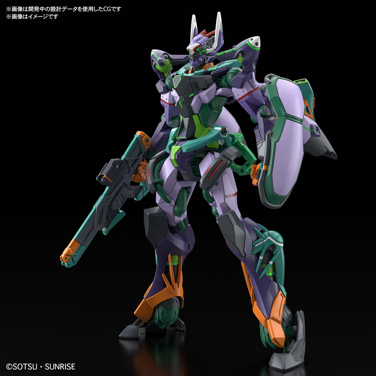 [PREORDER] HG 1/144 GFreD – Neboy's Plamo Kits
