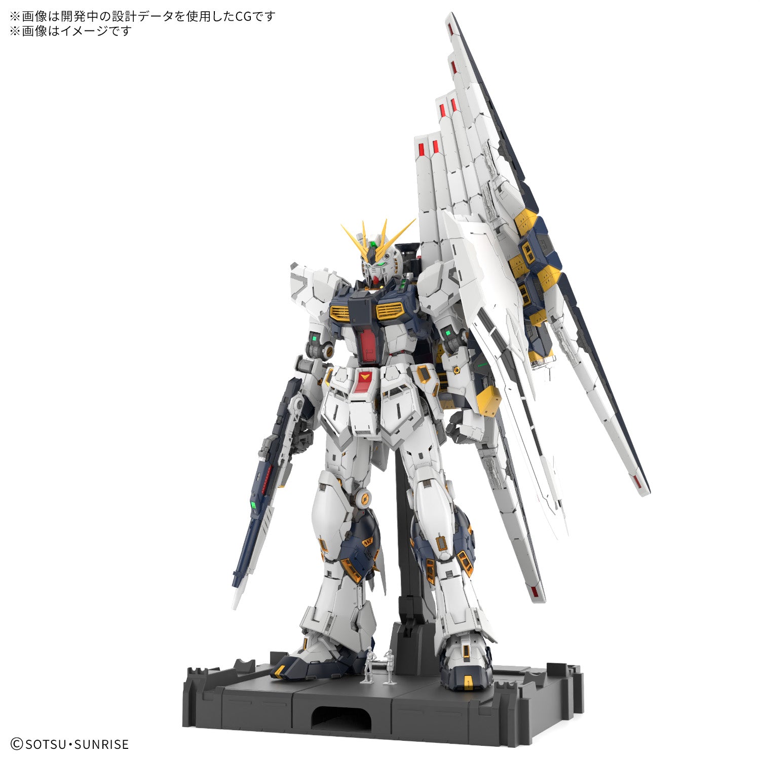 [PREORDER] PG Unleashed 1/60 Nu Gundam – Neboy's Plamo Kits
