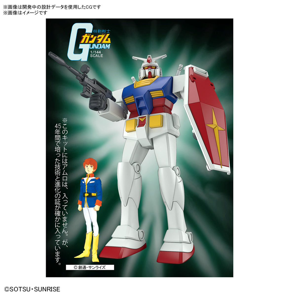 [PREORDER] Best Mecha Collection 1/144 RX-78-2 Gundam (Revival Ver ...