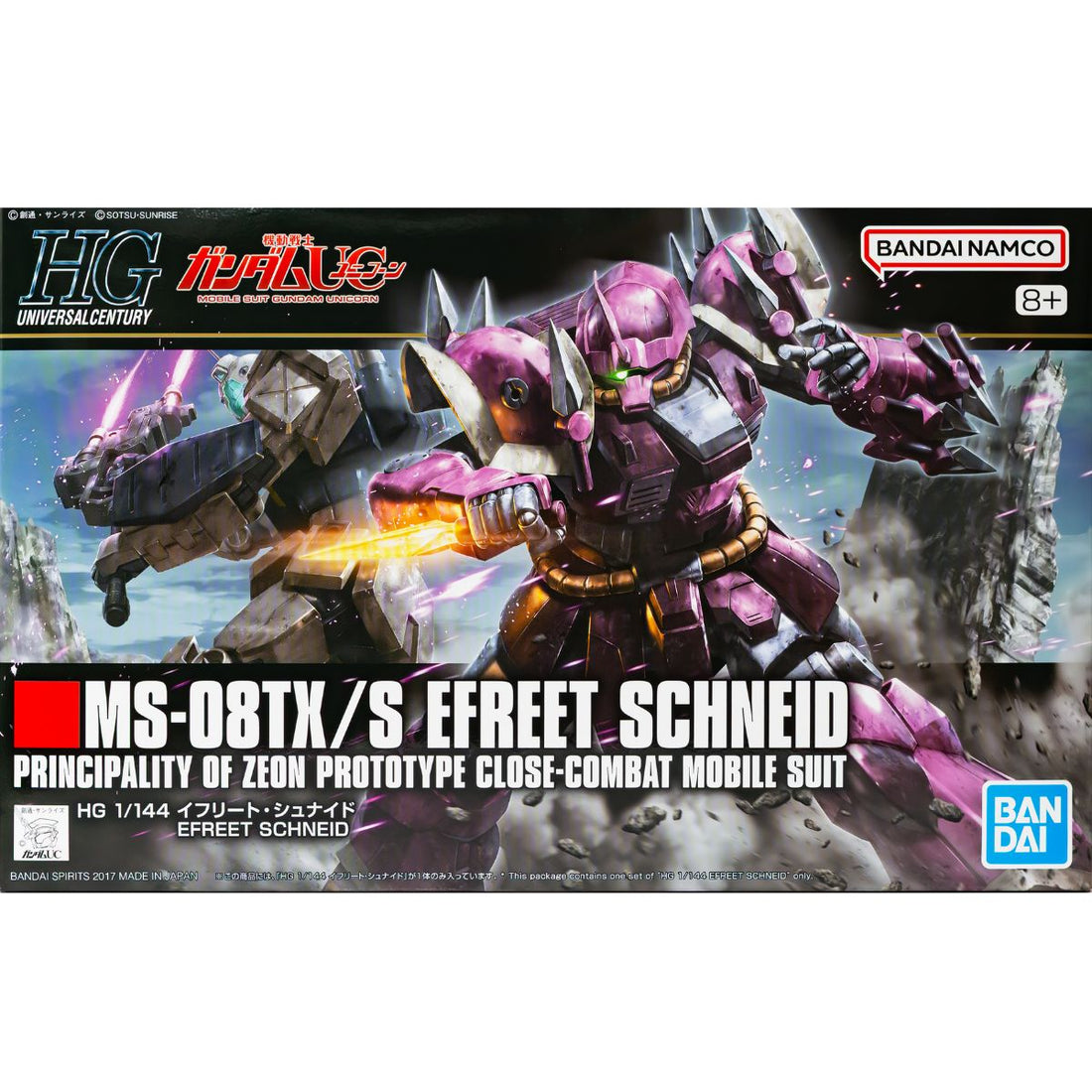 HG 1/144 HG EFREET Schneid – Neboy's Plamo Kits