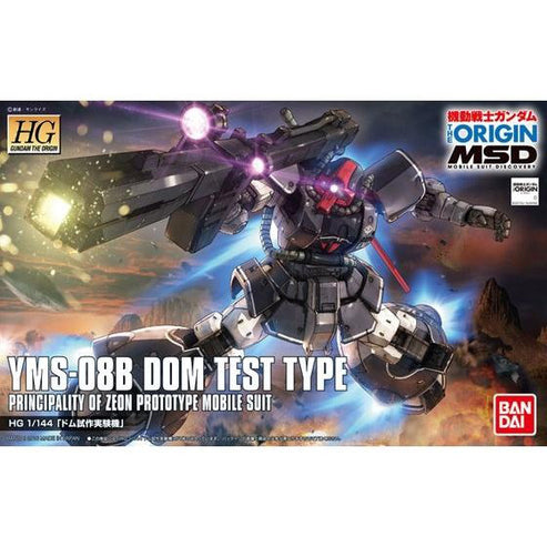HG 1/144 YMS-08B Dom Test Type – Neboy's Plamo Kits