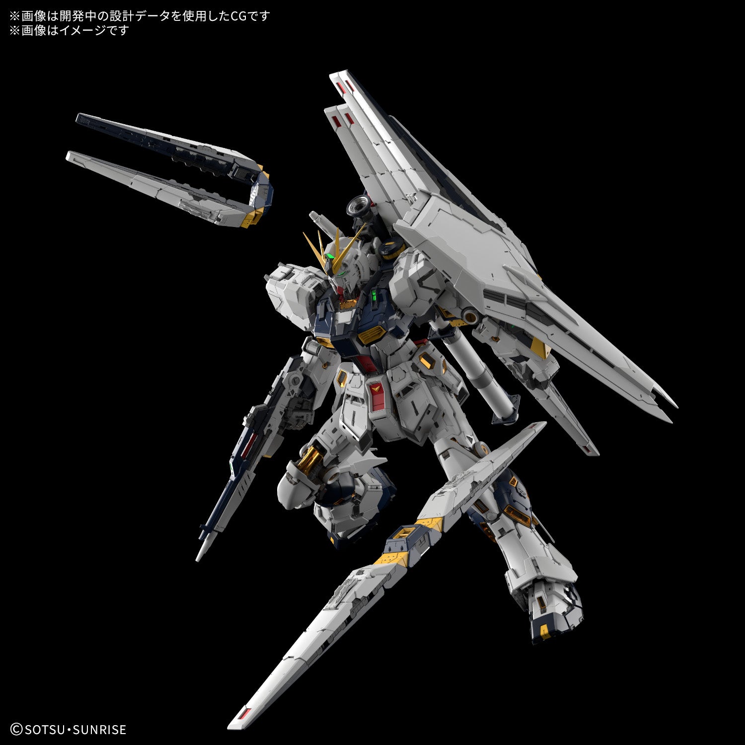 [PREORDER] PG Unleashed 1/60 Nu Gundam – Neboy's Plamo Kits