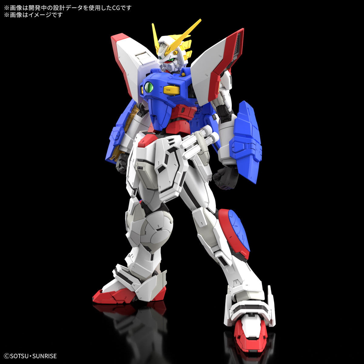 [PREORDER] RG 1/144 Shining Gundam – Neboy's Plamo Kits